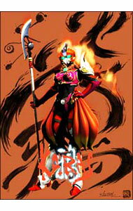 &nbsp;&nbsp;&nbsp; 鴉−KARAS−　第四話　コレクターズ・エディション の詳細 付属品: 3DBOX・ブックレット付 発売元: 東芝エンタテインメント カナ: カラスダイ04ワコレクターズエディション / サトウケイイチ...