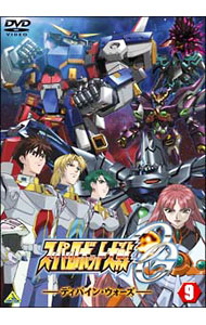 &nbsp;&nbsp;&nbsp; スーパーロボット大戦OG　ディバイン・ウォーズ　9 の詳細 付属品: ブックレット付 発売元: バンダイビジュアル カナ: スーパーロボットタイセンオージーディバインウォーズ09 / カクドウヒロユキ ...