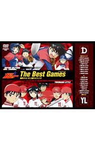 &nbsp;&nbsp;&nbsp; メジャー　The　Best　Games　横浜リトルvs三船ドルフィンズ の詳細 発売元: エイベックス カナ: メジャーザベストゲームスヨコハマリトルブイエスミフネドルフィンズ MAJOR / カサイケ...