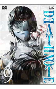 &nbsp;&nbsp;&nbsp; DEATH　NOTE　9 の詳細 付属品: イラストカード付 発売元: 「DEATH　NOTE」製作委員会 カナ: デスノート09 / アラキテツロウ ディスク枚数: 1枚 品番: VPBY12662 ...