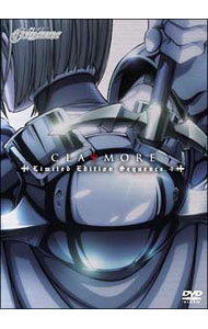 &nbsp;&nbsp;&nbsp; CLAYMORE　Limited　Edition　Sequence．4 の詳細 付属品: 収納ケース・ブックレット・アクセサリー付 発売元: エイベックス カナ: クレイモアリミティッドエディションシー...