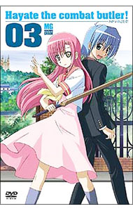 &nbsp;&nbsp;&nbsp; ハヤテのごとく！03 の詳細 発売元: 小学館 カナ: ハヤテノゴトク03 HAYATE THE COMBAT BUTLER / カワグチケイイチロウ ディスク枚数: 1枚 品番: GNBA7413 リ...
