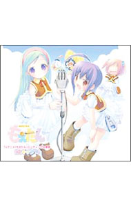 &nbsp;&nbsp;&nbsp; スキップ！　−TVアニメ「もえたん」エンディング主題歌 の詳細 カテゴリ: 中古CD ジャンル: ジャパニーズポップス 国内のアーティスト 発売元: キングレコード アーティスト名: のみこ カナ: ス...
