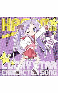 &nbsp;&nbsp;&nbsp; TVアニメ「らき☆すた」キャラクターソングVol．002 の詳細 カテゴリ: 中古CD ジャンル: ジャパニーズポップス 国内のアーティスト 発売元: キングレコード アーティスト名: 加藤英美里 カナ...