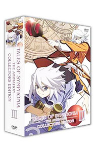 &nbsp;&nbsp;&nbsp; OVA　テイルズ　オブ　シンフォニア　THE　ANIMATION　第3巻　コレクターズ・エディション の詳細 付属品: ブックレット・特典CD付 発売元: フロンティアワークス カナ: オーブイエーテイ...