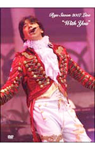 &nbsp;&nbsp;&nbsp; Ryu　Siwon　2007　Live−With　You−　DVD の詳細 発売元: 徳間ジャパンコミュニケーションズ カナ: リュシウォン2007ライヴウィズユーディーブイディー RYU SIWON ...