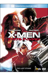 &nbsp;&nbsp;&nbsp; X−MEN：ファイナル　ディシジョン の詳細 発売元: 20世紀フォックスホームエンターテイメントジャパン カナ: エックスメンファイナルディシジョン X-MEN:THE LAST STAND / ブレ...