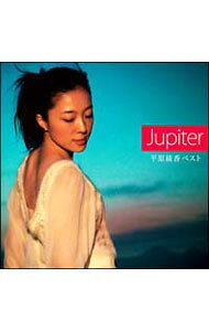 &nbsp;&nbsp;&nbsp; 【CD＋DVD】Jupiter−平原綾香ベスト の詳細 カテゴリ: 中古CD ジャンル: ジャパニーズポップス 国内のアーティスト 発売元: 株式会社ドリーミュージック アーティスト名: 平原綾香 カナ...