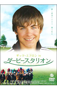 &nbsp;&nbsp;&nbsp; ザック・エフロン　in　ダービースタリオン の詳細 発売元: アットエンタテインメント カナ: ダービースタリオン THE DERBY STALLION / クレーグクライド ディスク枚数: 1枚 品番...
