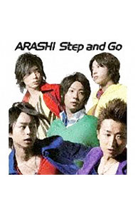 &nbsp;&nbsp;&nbsp; Step　and　Go の詳細 2008年第1弾シングルは、卒業〜旅立ちの季節・早春を意識したナンバー。さびしさの中にも、希望に満ちた前向きなメッセージが込められた美しい仕上がりだ。カップリングには、彼...