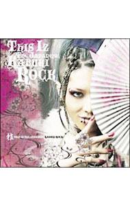 &nbsp;&nbsp;&nbsp; 【CD＋DVD】雅−THIS　IZ　THE　JAPANESE　KABUKI　ROCK−　（SHM−CD） の詳細 カテゴリ: 中古CD ジャンル: ジャパニーズポップス 国内のアーティスト 発売元: ユ...
