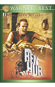&nbsp;&nbsp;&nbsp; ベン・ハー　特別版 の詳細 発売元: ワーナー・ホーム・ビデオ カナ: ベンハートクベツバン BEN-HUR / ウィリアムワイラー ディスク枚数: 2枚 品番: WBC65506 リージョンコード: ...