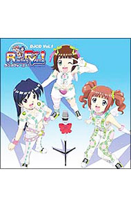 &nbsp;&nbsp;&nbsp; DJCD「アイドルマスター」ラジオフォーユー！VOL．1 の詳細 発売元:その他発売会社 アーティスト名:アニメ カナ: ディージェイシーディーアイドルマスターラジオフォーユー1 / ナカムラエリコイマ...