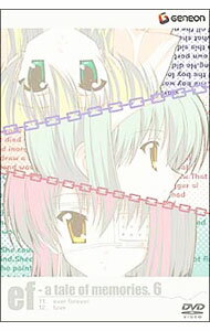 &nbsp;&nbsp;&nbsp; ef−a　tale　of　memories．　6 の詳細 発売元: ジェネオン　エンタテインメント カナ: エフアテイルオブメモリーズ06 EF-A TALE OF MEMORIES. 6 / オオヌマ...