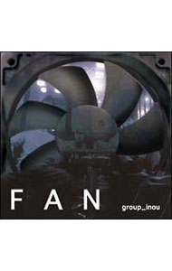 &nbsp;&nbsp;&nbsp; FAN の詳細 カテゴリ: 中古CD ジャンル: ジャパニーズポップス 国内のアーティスト 発売元: その他発売会社 アーティスト名: group＿inou カナ: ファン FAN / グループイノウ ...