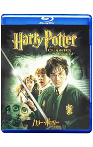 &nbsp;&nbsp;&nbsp; 【Blu−ray】ハリー・ポッターと秘密の部屋 の詳細 発売元: ワーナー・ホーム・ビデオ カナ: ハリーポッタートヒミツノヘヤブルーレイディスク / クリスコロンバス ディスク枚数: 1枚 品番: W...