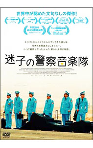 &nbsp;&nbsp;&nbsp; 迷子の警察音楽隊 の詳細 発売元: 日活 カナ: マイゴノケイサツオンガクタイ THE BAND'S VISIT/BIKUR HATIZMORET / エランコリリン ERAN KOLIRIN ディスク...