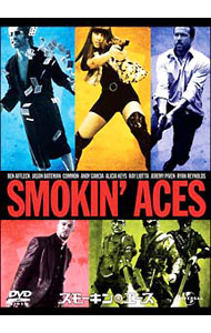 &nbsp;&nbsp;&nbsp; スモーキン・エース の詳細 発売元: ユニバーサル・ピクチャーズ カナ: スモーキンエース SMOKIN'ACES / ジョーカーナハン ディスク枚数: 1枚 品番: UNPD45100 リージョンコー...