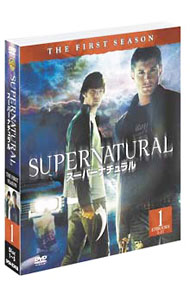 &nbsp;&nbsp;&nbsp; SUPERNATURAL　スーパーナチュラル　THE　FIRST　SEASON　1 の詳細 発売元: ワーナー・ホーム・ビデオ カナ: スーパーナチュラルファーストシーズン1 SUPERNATURAL ...