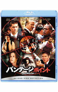 &nbsp;&nbsp;&nbsp; 【Blu−ray】バンテージ・ポイント の詳細 発売元: ソニー・ピクチャーズエンタテイメント カナ: バンテージポイントブルーレイディスク / ピートトラヴィス ディスク枚数: 1枚 品番: BRS4...