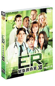 &nbsp;&nbsp;&nbsp; ER　緊急救命室　トウェルブ　セット1 の詳細 発売元: ワーナー・ホーム・ビデオ カナ: イーアールキンキュウキュウメイシツトウェルブセット01 ER SEASON 12 SET1 / ヨウガ ディス...