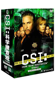 &nbsp;&nbsp;&nbsp; CSI：科学捜査班　SEASON6　コンプリートDVD−BOX1 の詳細 発売元: 角川映画 カナ: シーエスアイカガクソウサハンシーズン6コンプリートディーブイディーボックス1 CRIME SCENE...