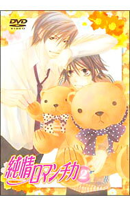 &nbsp;&nbsp;&nbsp; 純情ロマンチカ　2 の詳細 付属品: ライナーノート付 発売元: 角川書店 カナ: ジュンジョウロマンチカ02 / コンチアキ ディスク枚数: 1枚 品番: KABA4302 リージョンコード: 2 発...