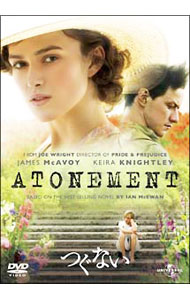 &nbsp;&nbsp;&nbsp; つぐない の詳細 発売元: ユニバーサル・ピクチャーズ カナ: ツグナイ ATONEMENT / ジョーライト ディスク枚数: 1枚 品番: GUSD46105 リージョンコード: 2 発売日: 200...