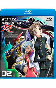 &nbsp;&nbsp;&nbsp; 【Blu−ray】コードギアス　反逆のルルーシュ　R2　volume02　解説書付 の詳細 発売元: バンダイビジュアル カナ: コードギアスハンギャクノルルーシュアールツー02ブルーレイディスク / ...