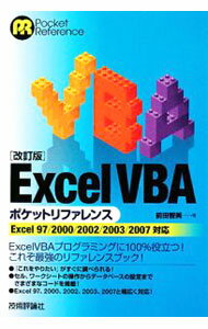 &nbsp;&nbsp;&nbsp; Excel　VBAポケットリファレンス 単行本 の詳細 セル、ワークシートの操作から条件付き書式、データベース、エラー処理まで、あらゆるステートメント・関数を掲載した機能引きリファレンス。Excel97...