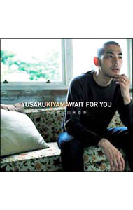 &nbsp;&nbsp;&nbsp; 【CD＋DVD】WAIT　FOR　YOU−今の僕に出来る事− の詳細 カテゴリ: 中古CD ジャンル: ジャパニーズポップス 国内のアーティスト 発売元: エイベックス・エンタテインメント アーティスト...