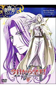 &nbsp;&nbsp;&nbsp; 今日からマ王！　第三章　First　Season　VOL．5 の詳細 付属品: ライナーノート付 発売元: 角川書店 カナ: キョウカラマオウダイ3ショウ1ファーストシーズン05 / ニシムラジュンジ ...