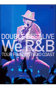 &nbsp;&nbsp;&nbsp; DOUBLE　BEST　LIVE　We　R＆B　TOUR　FINAL＠STUDIO　COAST　限定盤 の詳細 付属品: フォトブック付 発売元: フォーライフ　ミュージックエンタテイメント カナ: ダ...