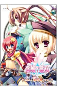 &nbsp;&nbsp;&nbsp; 恋姫無双　4　初回限定特装版 の詳細 付属品: CD・ブックレット付 発売元: マーベラス カナ: コイヒメムソウ04ショカイゲンテイトクソウバン / ナカニシノブアキ ディスク枚数: 1枚 品番: P...