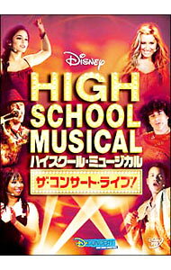 &nbsp;&nbsp;&nbsp; ハイスクール・ミュージカル　ザ・コンサート・ライブ！ の詳細 発売元: ウォルト　ディズニー　スタジオ　ホーム　エンターテイメント カナ: ハイスクールミュージカルザコンサートライブ HIGH SCHO...