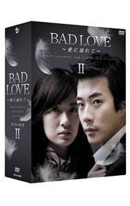 &nbsp;&nbsp;&nbsp; BAD　LOVE〜愛に溺れて〜　DVD−BOX　II の詳細 付属品: 特典ディスク付 発売元: エイベックス カナ: バッドラヴアイニオボレテディーブイディーボックス2 / ヨウガ ディスク枚数: 6...
