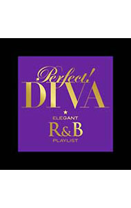 &nbsp;&nbsp;&nbsp; パーフェクト！DIVA−エレガントR＆Bプレイリスト− の詳細 カテゴリ: 中古CD ジャンル: 海外のロック＆ポップス オムニバス 発売元: BMG　JAPAN アーティスト名: オムニバス カナ: ...