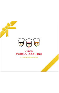 &nbsp;&nbsp;&nbsp; 【CD＋DVD】FAMILY　COOKING の詳細 カテゴリ: 中古CD ジャンル: ジャパニーズポップス 国内のアーティスト 発売元: エイベックス・エンタテインメント アーティスト名: YMCK ...
