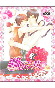 &nbsp;&nbsp;&nbsp; 純情ロマンチカ　6　限定版 の詳細 付属品: 漫画・BOX・ソックス・ライナーノート付 発売元: 角川書店 カナ: ジュンジョウロマンチカ06ゲンテイバン / コンチアキ ディスク枚数: 1枚 品番: ...