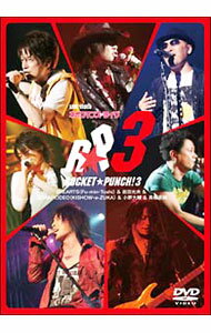 &nbsp;&nbsp;&nbsp; ライブビデオ　ネオロマンスライヴ　ROCKET★PUNCH！3 の詳細 発売元: コーエー カナ: ライブビデオネオロマンスライヴロケットパンチ3 LIVEVIDEO NEOROMANCE LIVE R...