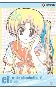 &nbsp;&nbsp;&nbsp; ef−a　tale　of　melodies．　2 の詳細 発売元: ジェネオン　エンタテインメント カナ: エフアテイルオブメロディーズ02 EF-A TALE OF MELODIES. 2 / オオヌ...