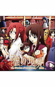 &nbsp;&nbsp;&nbsp; DJCD「空の境界」the　Garden　of　wanderers　第1巻 の詳細 発売元:フロンティアワークス アーティスト名:アニメ カナ: ディージェイシーディーカラノキョウカイザガーデンオブワン...