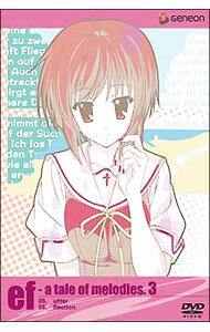&nbsp;&nbsp;&nbsp; ef−a　tale　of　melodies．　3 の詳細 発売元: ジェネオン　エンタテインメント カナ: エフアテイルオブメロディーズ03 EF-A TALE OF MELODIES. 3 / オオヌ...