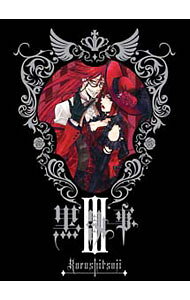 &nbsp;&nbsp;&nbsp; 黒執事　III　完全生産限定版 の詳細 付属品: 特典CD・ブックレット付 発売元: アニプレックス カナ: クロシツジ03カンゼンセイサンゲンテイバン / シノハラトシヤ ディスク枚数: 1枚 品番:...