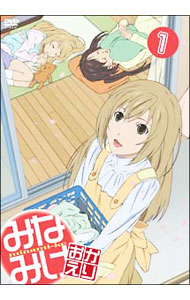 &nbsp;&nbsp;&nbsp; みなみけ　おかえり　1　初回限定版 の詳細 付属品: 特典CD・ブックレット付 発売元: キングレコード カナ: ミナミケオカエリ01ショカイゲンテイバン / オイカワケイ ディスク枚数: 1枚 品番:...