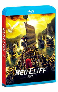 &nbsp;&nbsp;&nbsp; 【Blu−ray】レッドクリフ　PartI の詳細 発売元: エイベックス カナ: レッドクリフパート1ブルーレイディスク / ジョンウー ディスク枚数: 1枚 品番: AVXF29158 リージョンコ...