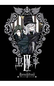 &nbsp;&nbsp;&nbsp; 黒執事　IV　完全生産限定版 の詳細 付属品: 特典CD・キャラクター設定イラストレーションズII・ブックレット付 発売元: アニプレックス カナ: クロシツジ04カンゼンセイサンゲンテイバン / シノ...