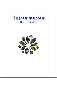 &nbsp;&nbsp;&nbsp; Tussie　mussie（タッジー・マッジー） の詳細 カテゴリ: 中古CD ジャンル: ジャパニーズポップス 国内のアーティスト 発売元: ソニーミュージックディストリビューション アーティスト名:...