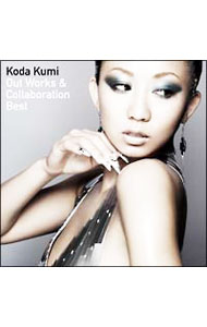 &nbsp;&nbsp;&nbsp; OUT　WORKS　＆　COLLABORATIONBEST の詳細 カテゴリ: 中古CD ジャンル: ジャパニーズポップス 国内のアーティスト 発売元: エイベックス・マーケティング アーティスト名: ...