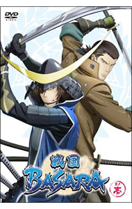 &nbsp;&nbsp;&nbsp; 戦国BASARA　其の壱 の詳細 発売元: 松竹ホームビデオ カナ: センゴクバサラ01 / カワサキイツロウ ディスク枚数: 1枚 品番: PCBE53371 リージョンコード: 2 発売日: 200...
